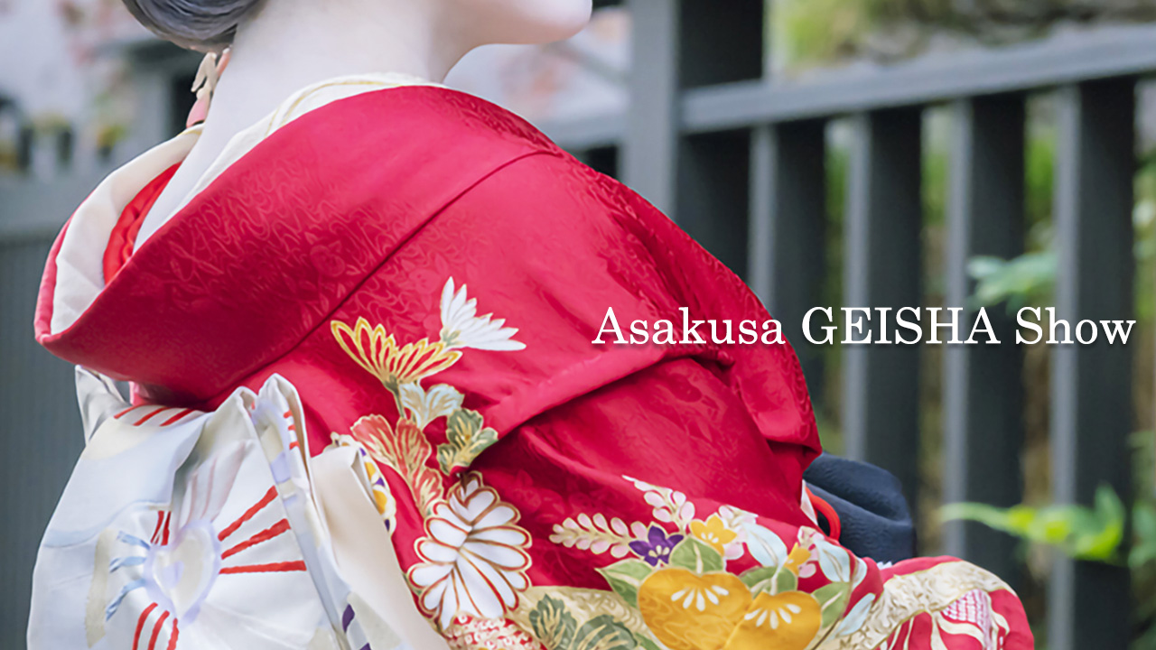 Asakusa Geisha Show - Geisha show in Asakusa,Tokyo. 東京、浅草で芸者遊びを。